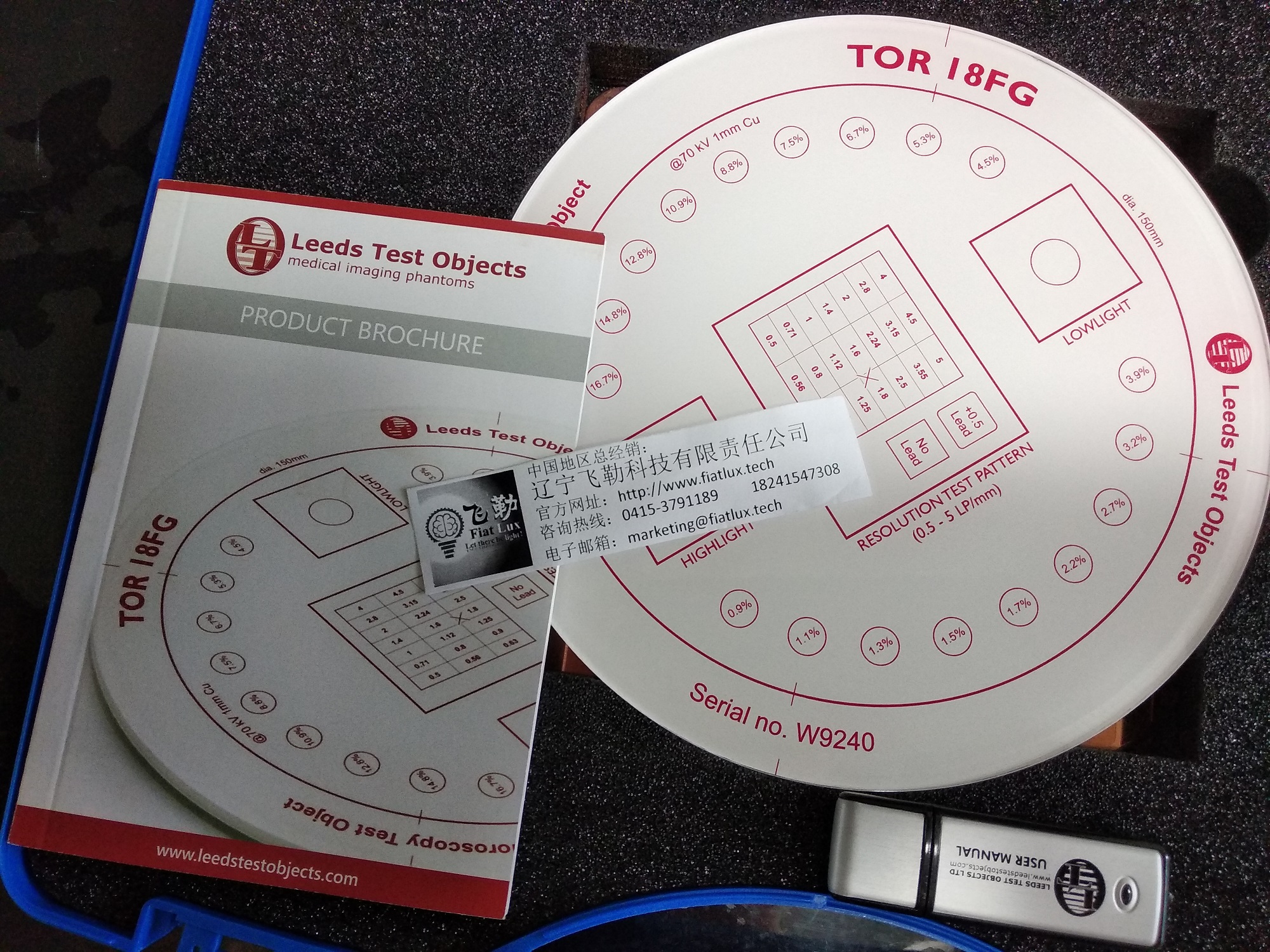 TOR 18FG模体 – 【官网】辽宁飞勒科技有限责任公司 进口医学影像模体 QalibreMD模体 Artinis CDMAM模体 ACR模 ...